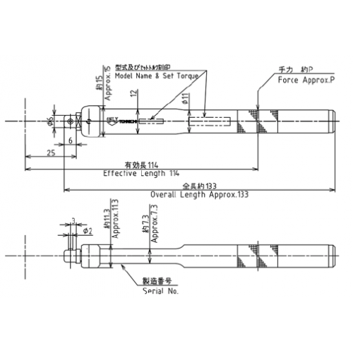 Small Capacity Interchangeable Head Preset Torque Wrench (For Limited ...
